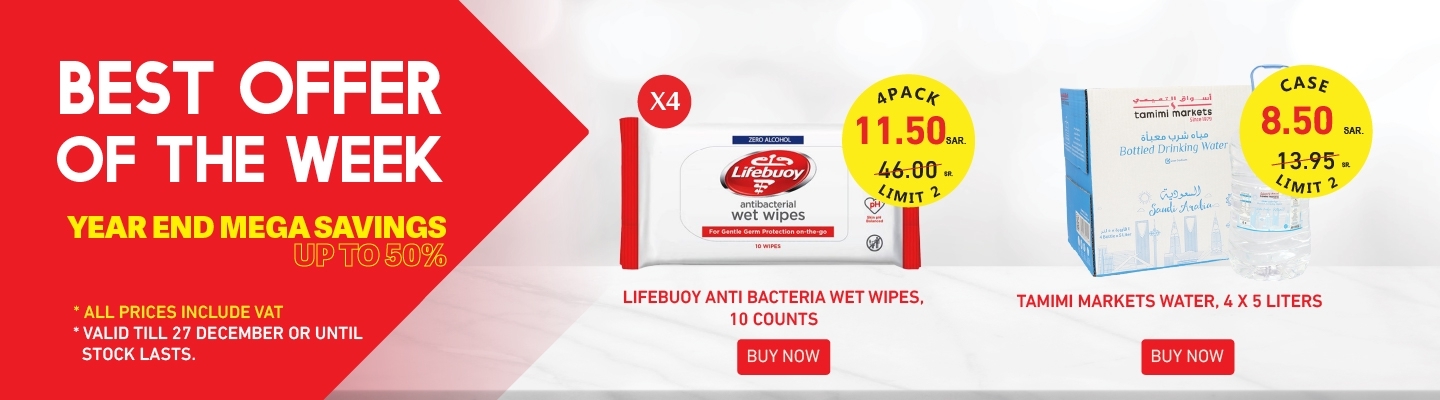 Tamimi Markets - Shop Online